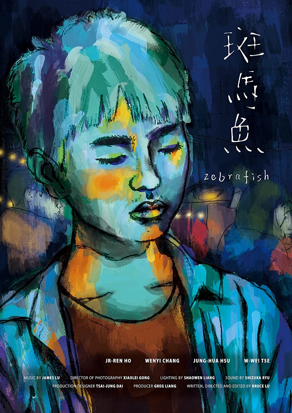 Zebrafish | Wiki Drama | Fandom