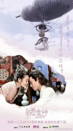 Cinderella Chef | Drama Wiki | Fandom