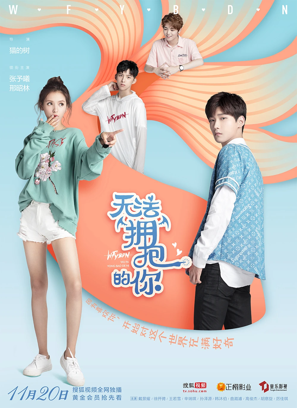 Cannot Hug You | Wiki Drama | Fandom