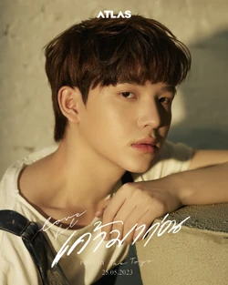 Poom | Wiki Drama | Fandom