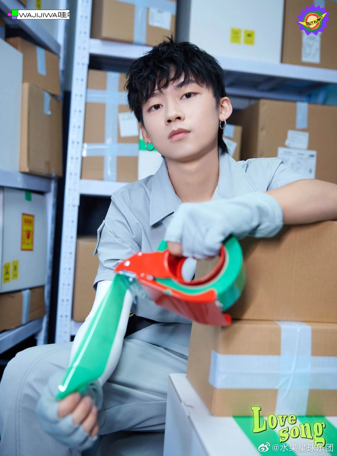 Xie Yuan Yu | Wiki Drama | Fandom