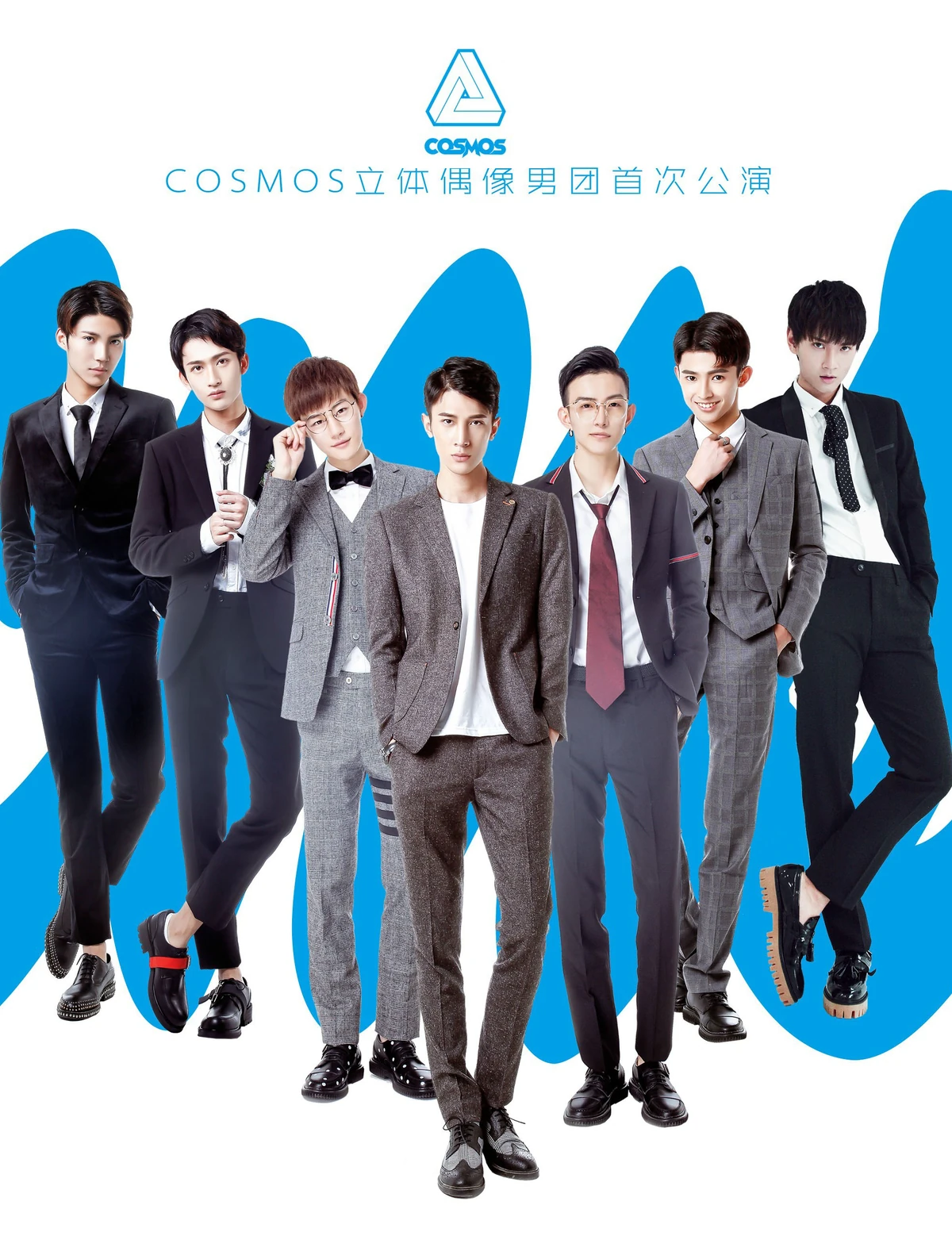 COSMOS | Wiki Drama | Fandom