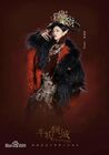 Demon Girl | Wiki Drama | Fandom