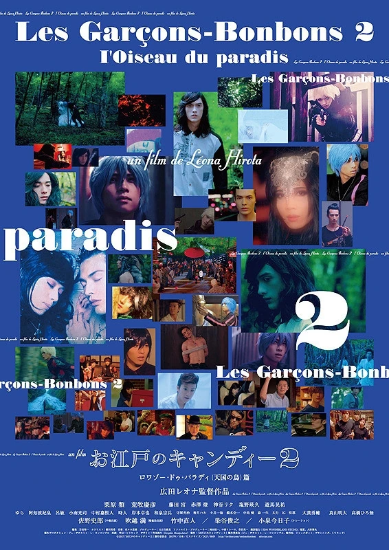 Edo of Candy 2 | Wiki Drama | Fandom