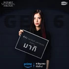 Home School | Wiki Drama | Fandom