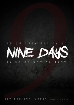 Nine Days | Wiki Drama | Fandom