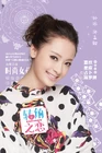 Corner of Love | Wiki Drama | Fandom