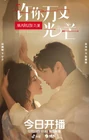 Hidden Marriage | Wiki Drama | Fandom