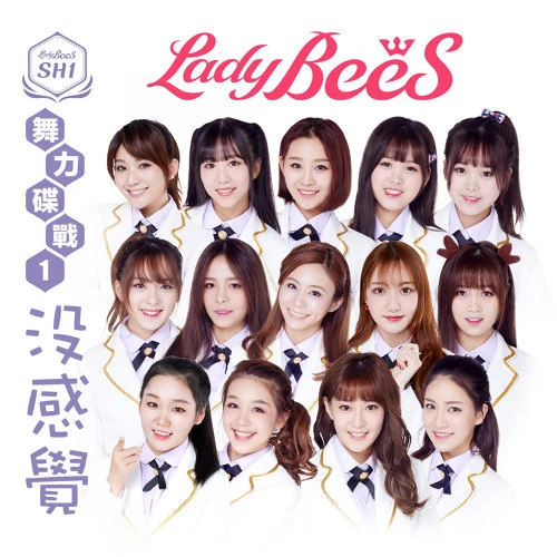 LadyBees (SH1) | Wiki Drama | Fandom