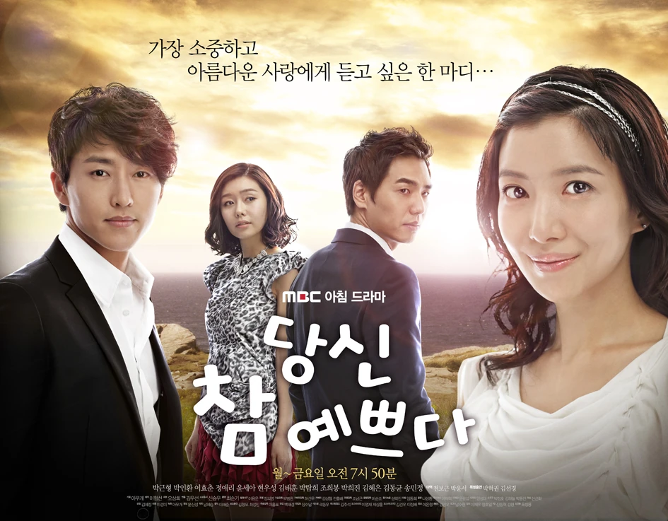 You're So Pretty | Wiki Drama | Fandom
