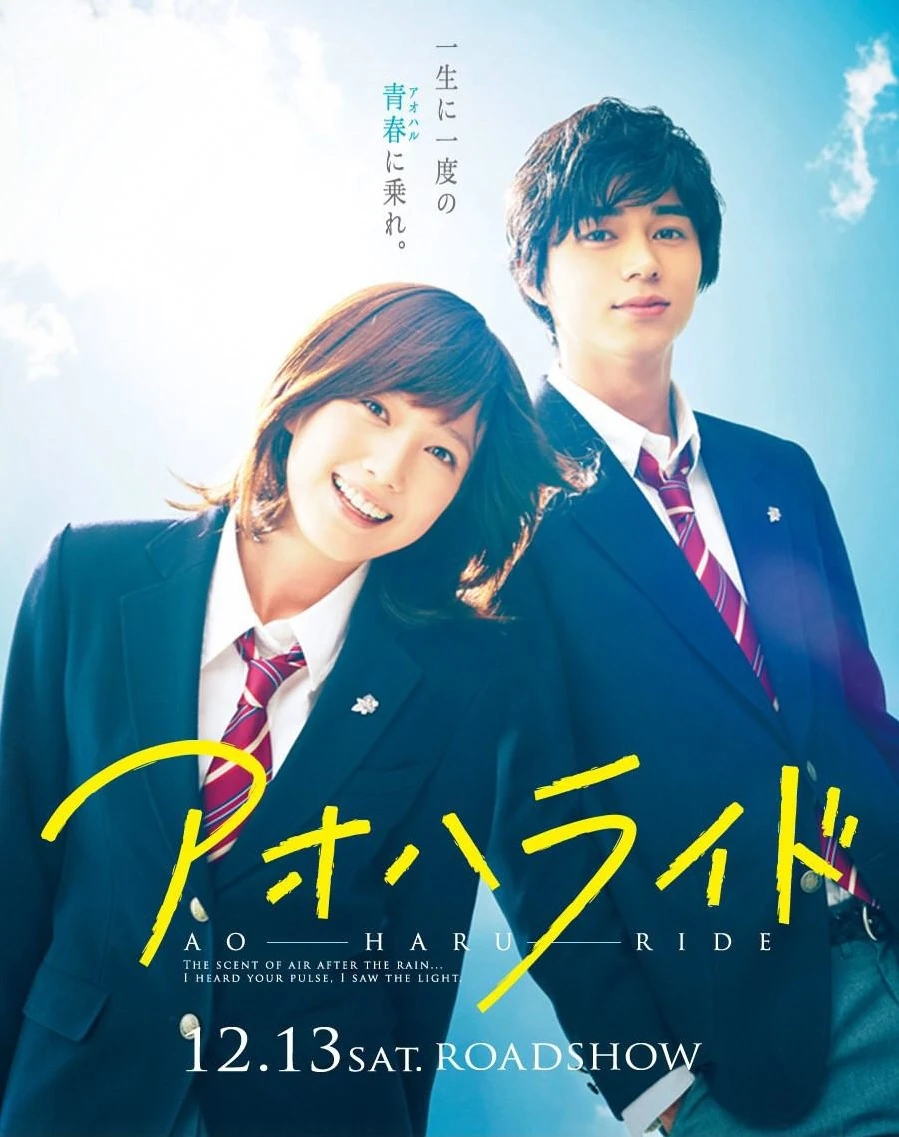 Ao Haru Ride | Wiki Drama | Fandom
