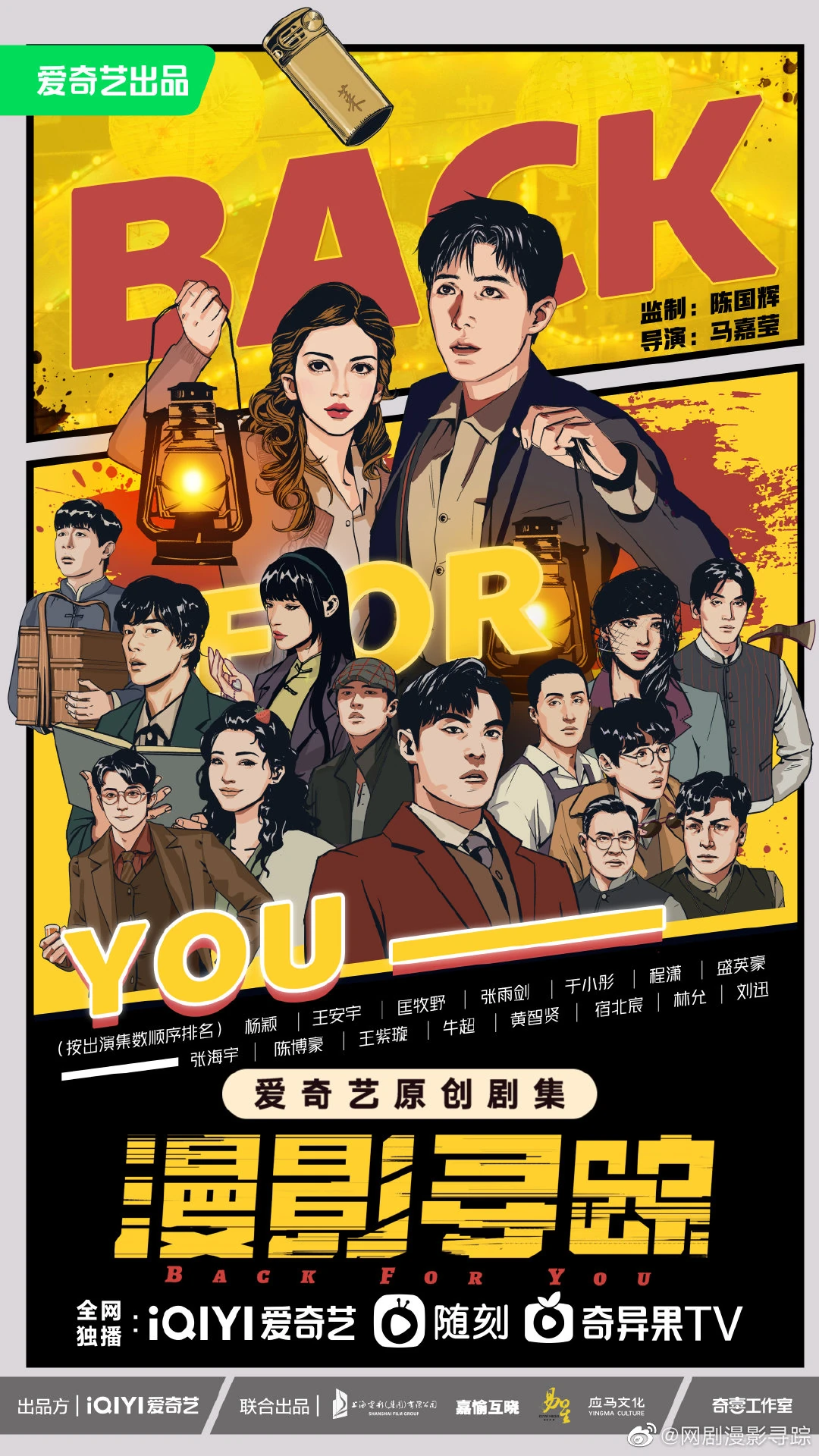 Back for You | Wiki Drama | Fandom