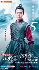 General's Lady | Wiki Drama | Fandom