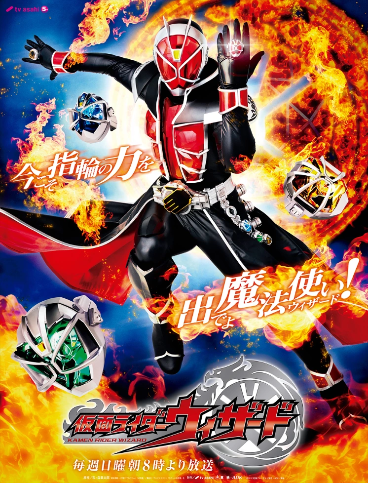 Kamen Rider Wizard | Wiki Drama | Fandom