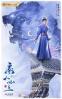 The Sleepless Princess | Wiki Drama | Fandom