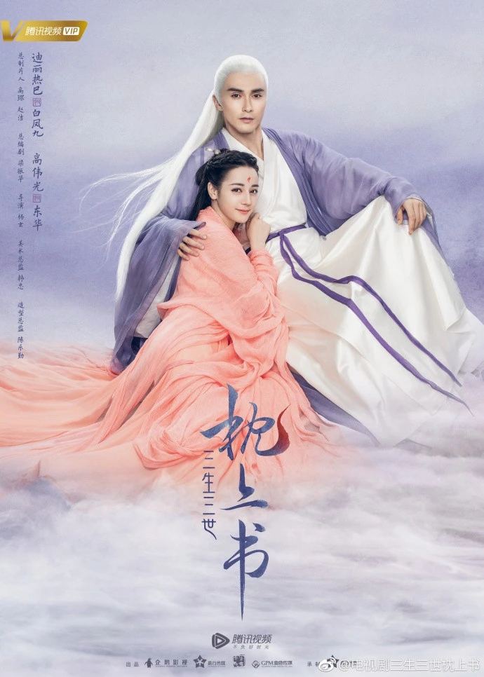 Eternal Love of Dream | Wiki Drama | Fandom