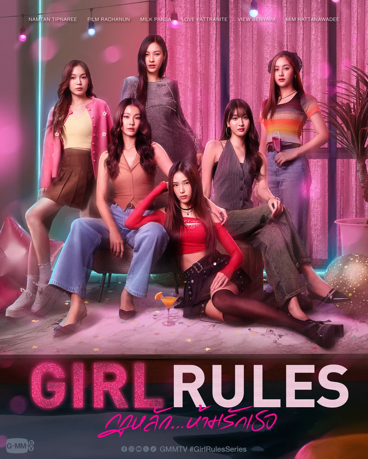 Girl Rules | Wiki Drama | Fandom