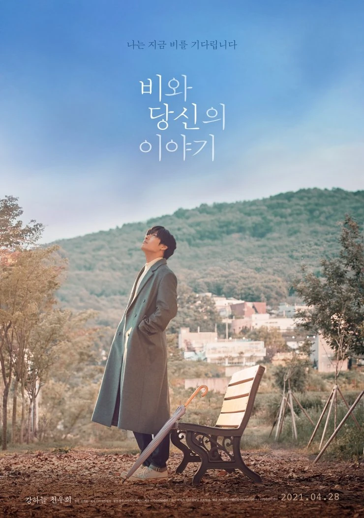 Endless Rain | Wiki Drama | Fandom
