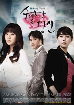 Innocent You | Wiki Drama | Fandom