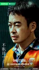 Mobius | Wiki Drama | Fandom