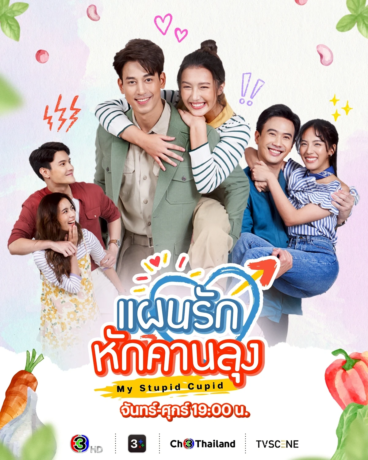 My Stupid Cupid | Wiki Drama | Fandom