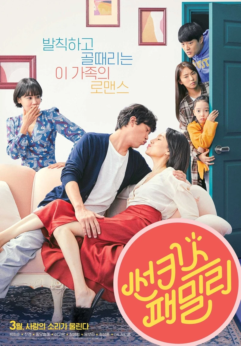 Sunkist Family | Wiki Drama | Fandom