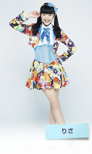 Uchimura Risa | Wiki Drama | Fandom