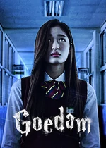 Goedam | Drama Wiki | Fandom