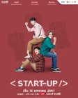 Start-Up (TrueID) | Wiki Drama | Fandom