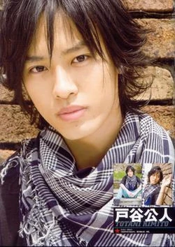 Totani Kimito | Wiki Drama | Fandom