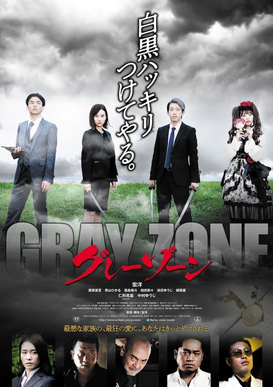 Gray Zone | Wiki Drama | Fandom