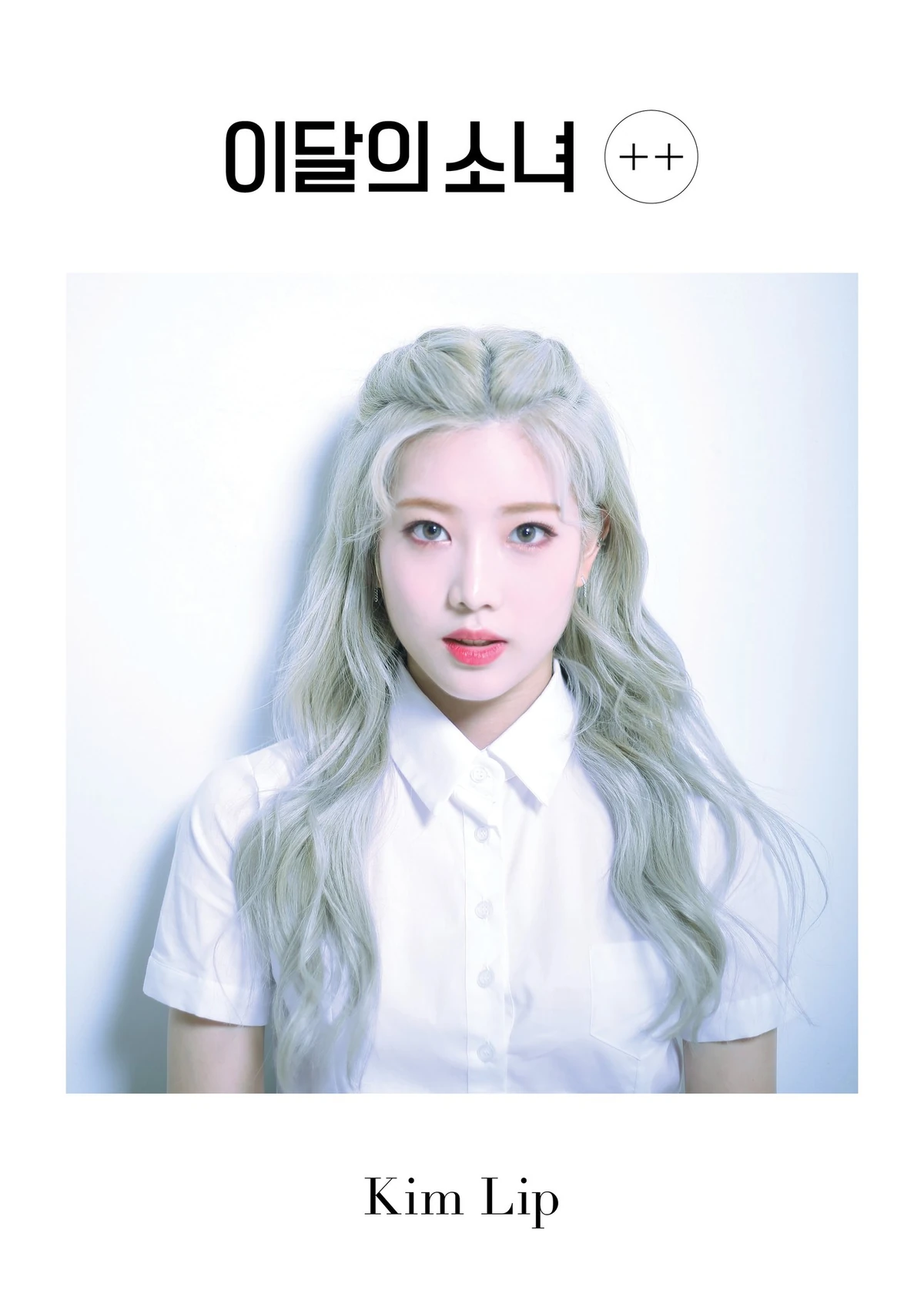 Kim Lip | Wiki Drama | Fandom