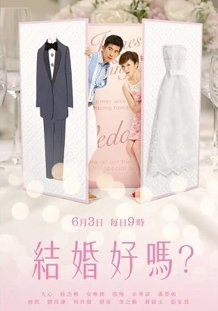 Marry or Not? | Wiki Drama | Fandom