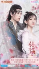 Unique Lady | Wiki Drama | Fandom