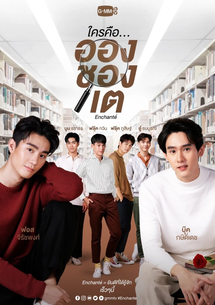 Enchante | Wiki Drama | Fandom