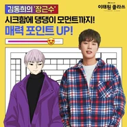 Itaewon Class | Drama Wiki | Fandom