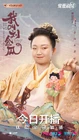 The Legendary Life of Queen Lau | Wiki Drama | Fandom