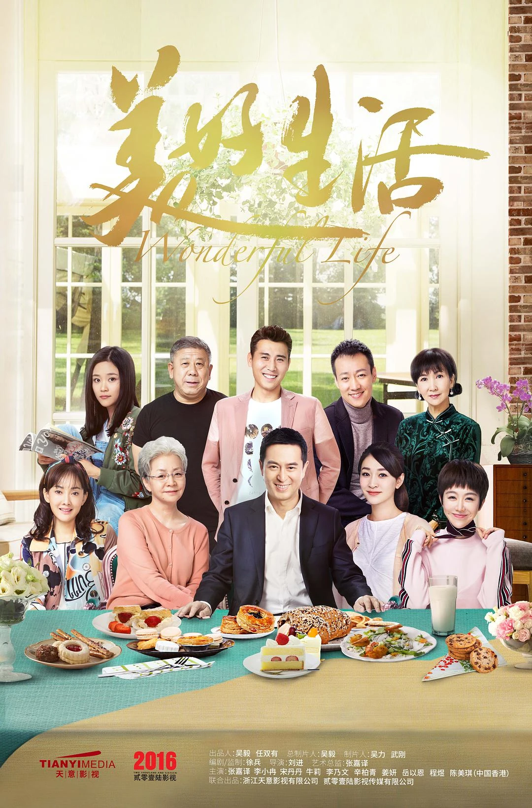 Wonderful Life (2018) | Wiki Drama | Fandom