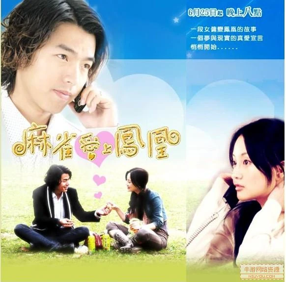 Calling Love | Wiki Drama | Fandom