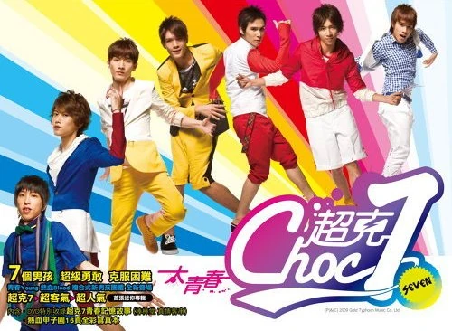 Choc7 | Wiki Drama | Fandom