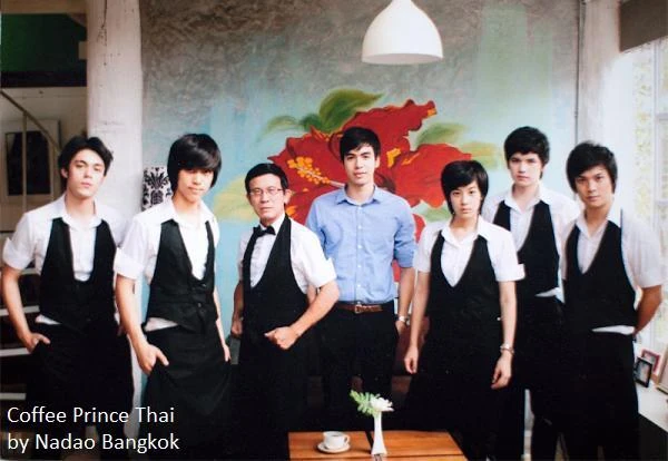 Coffee Prince | Wiki Drama | Fandom