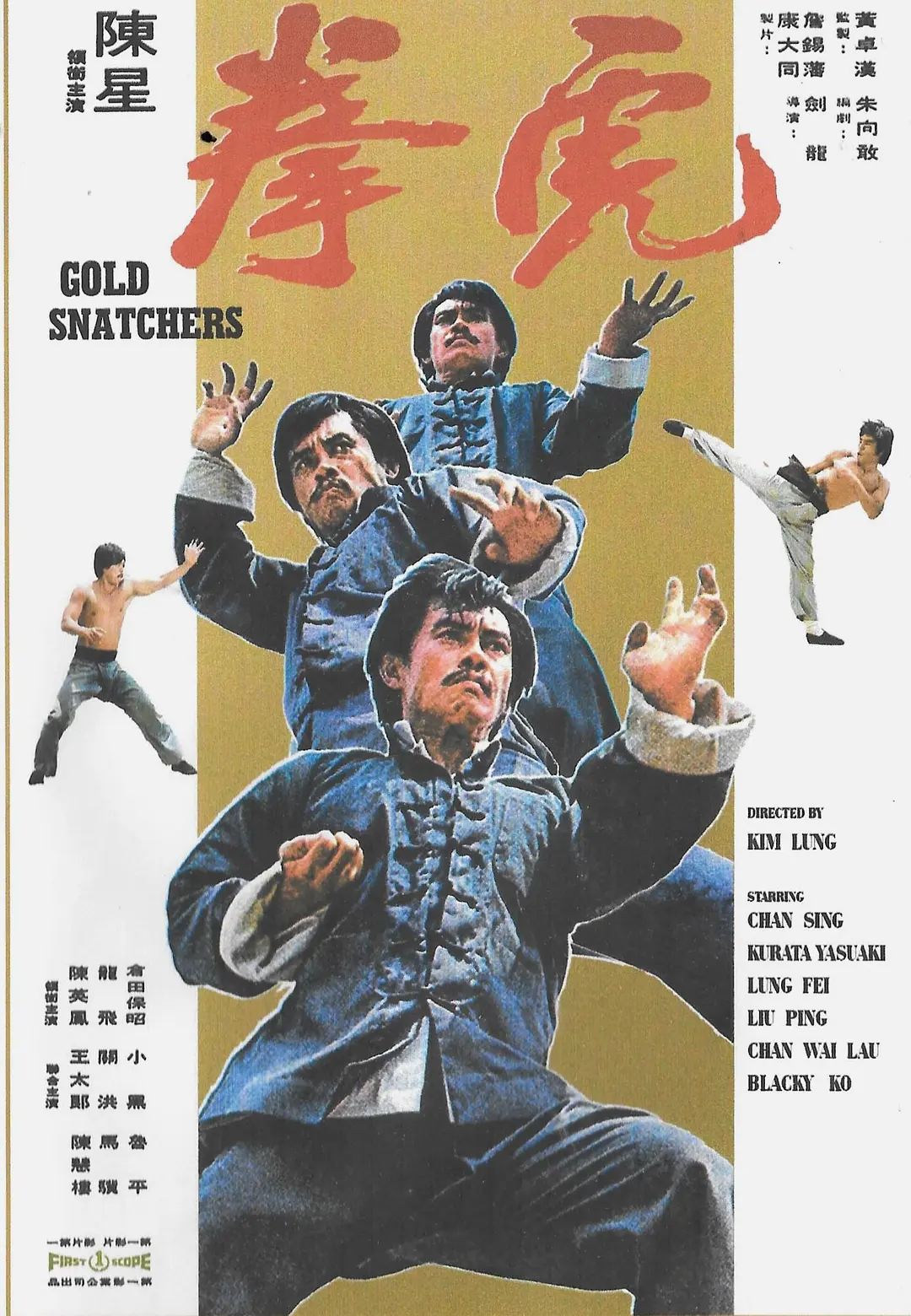 Gold Snatchers | Wiki Drama | Fandom