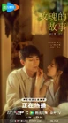 The Tale of Rose | Wiki Drama | Fandom