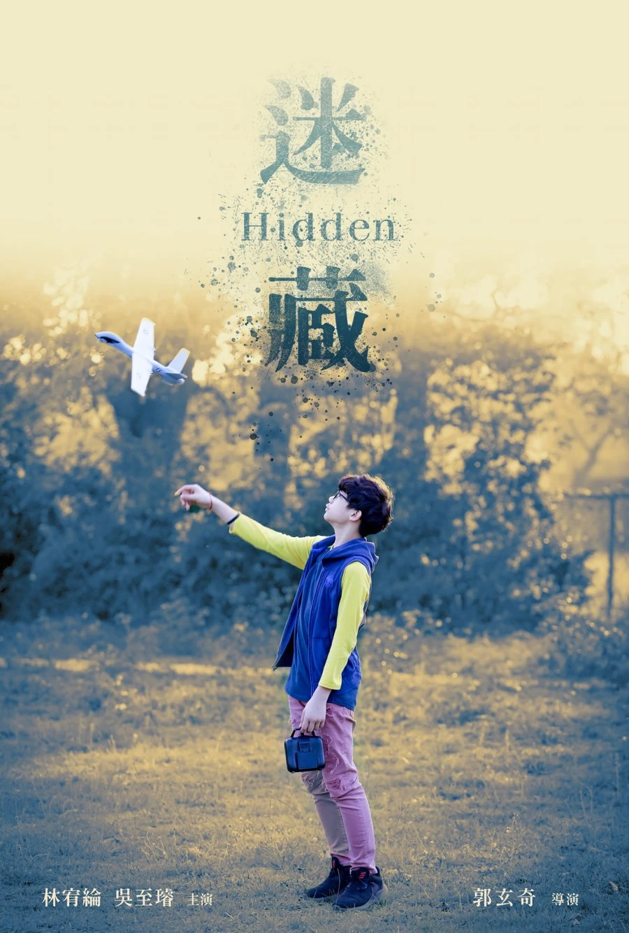 Hidden (2021) | Wiki Drama | Fandom