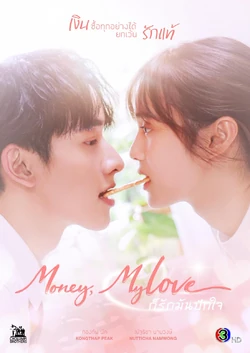 Money, My Love | Wiki Drama | Fandom