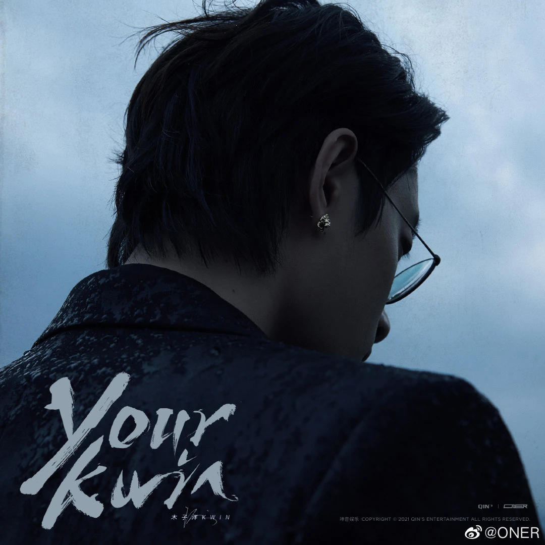 Mu Zi Yang | Wiki Drama | Fandom