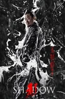 Shadow | Wiki Drama | Fandom