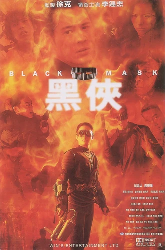 Black Mask | Drama Wiki | Fandom
