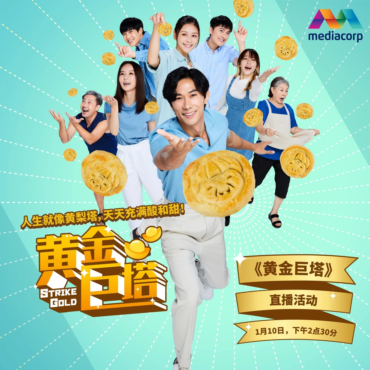 Strike Gold | Wiki Drama | Fandom