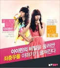 Ma Boy | Wiki Drama | Fandom